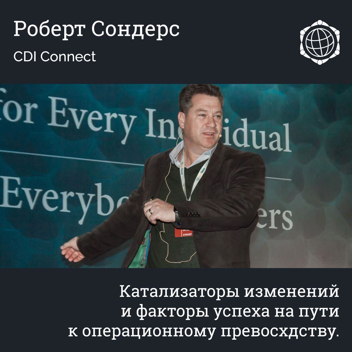 Внедрение Бережливого Производства и Lean Six Sigma - Академия BPI Group
